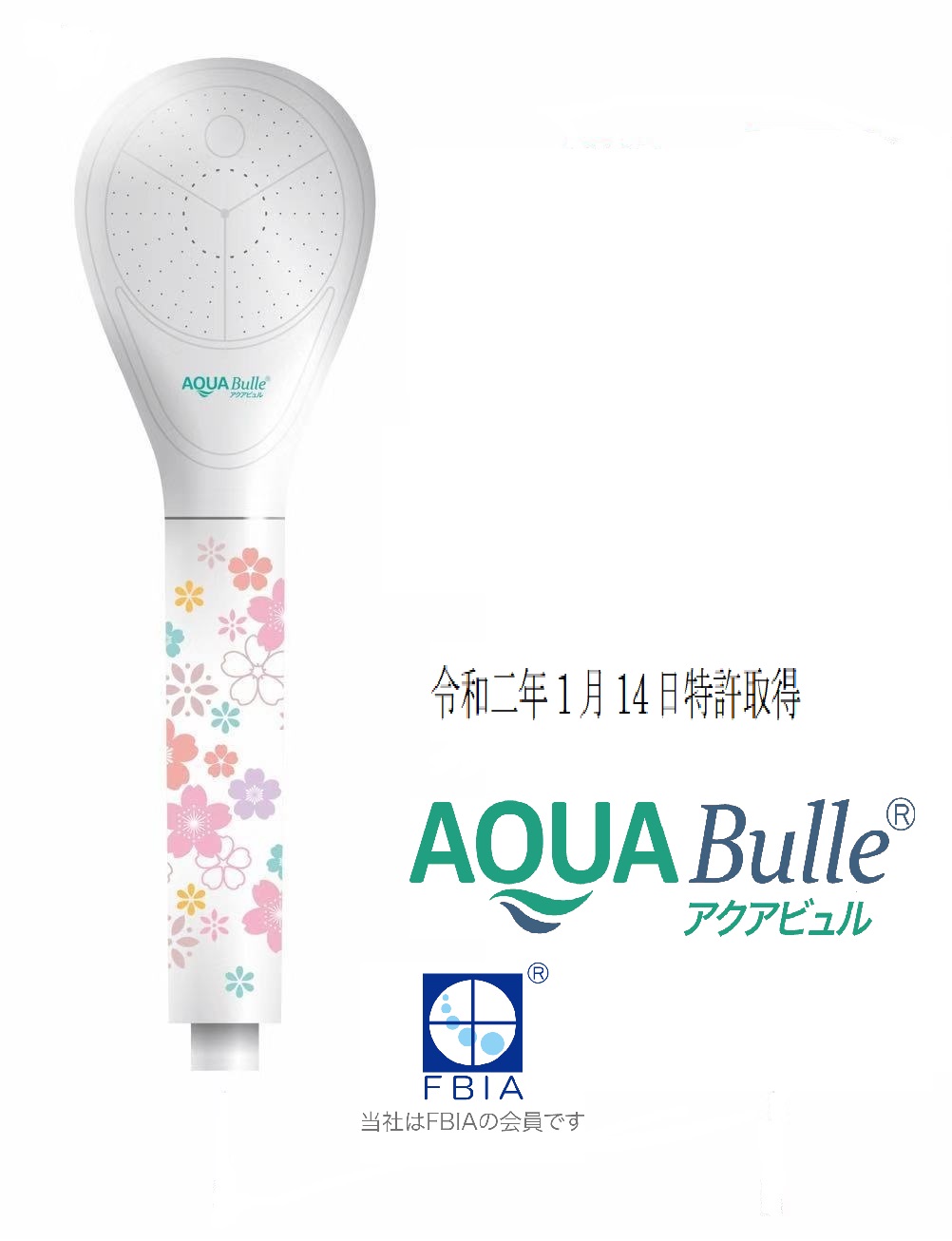 AQ88 ファインバブル シャワーヘッド マイクロナノバブル アクアビュル AQBB – ミストシャワー 美白美肌保湿温浴滅菌消臭美容 五段水流